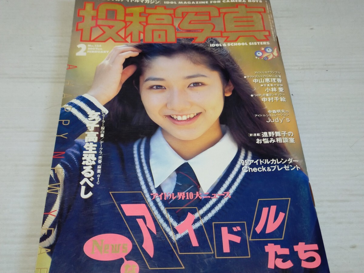 Yahoo!オークション - 投稿写真 1995 2