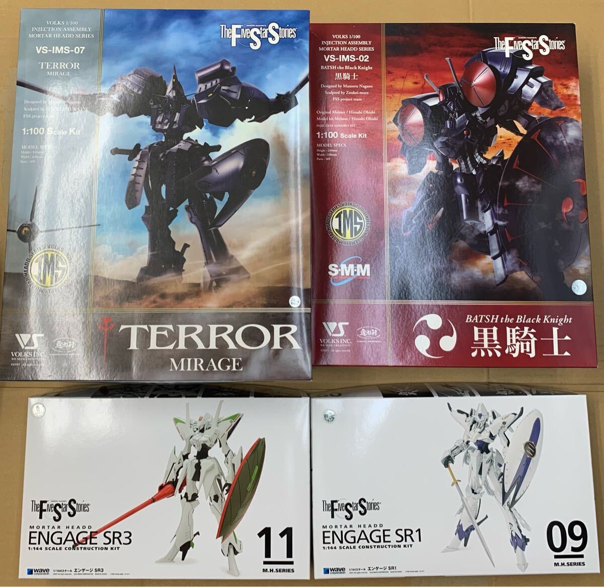 格安 未組立 ボークス IMS 1/100 テロルミラージュ 黒騎士 バッシュ ウエーブ WAVE 1/144 エンゲージ SR1 SR3 FSS ファイブスター