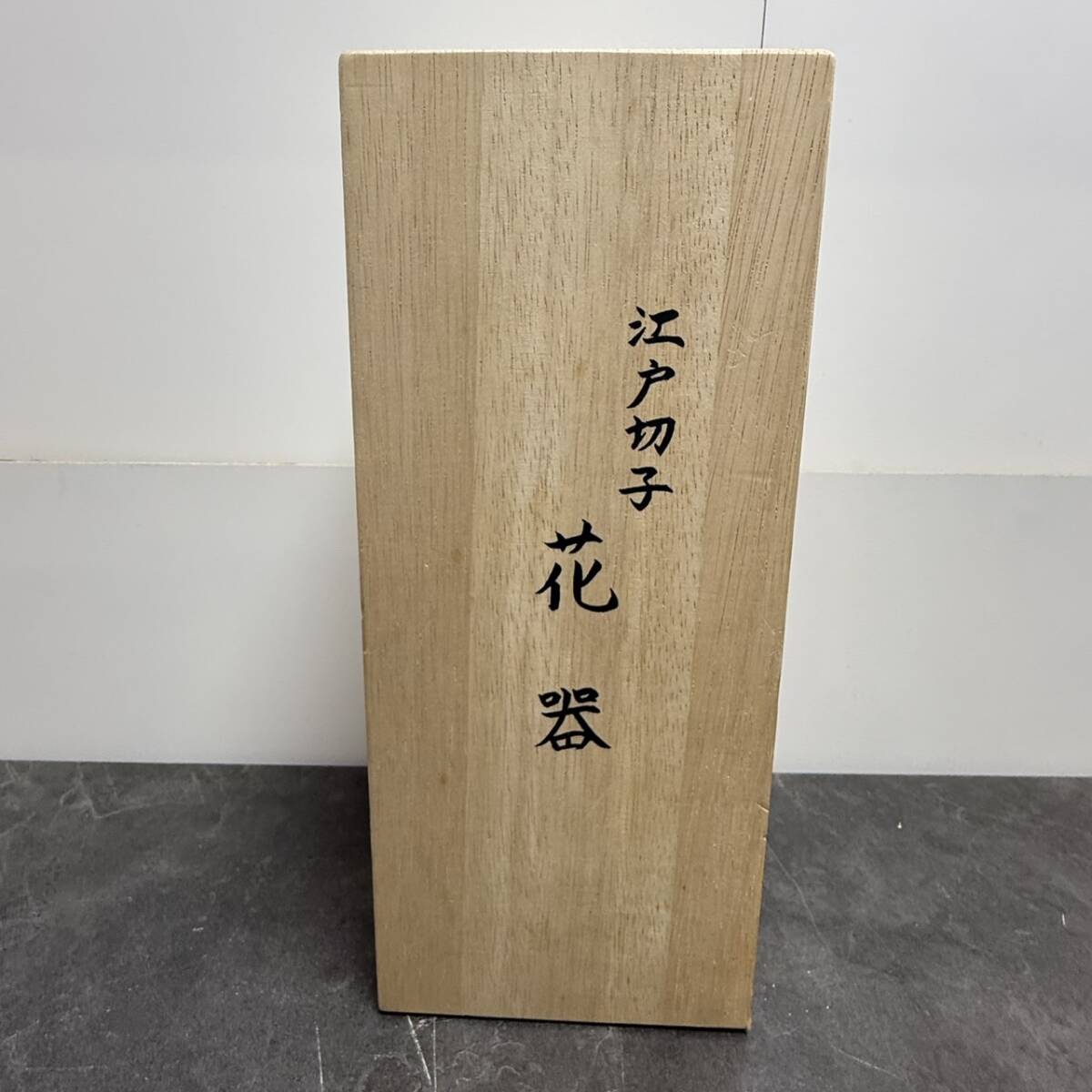 Yahoo!オークション - C176 江戸切子 花器 花瓶 花入 フラワーベース ...