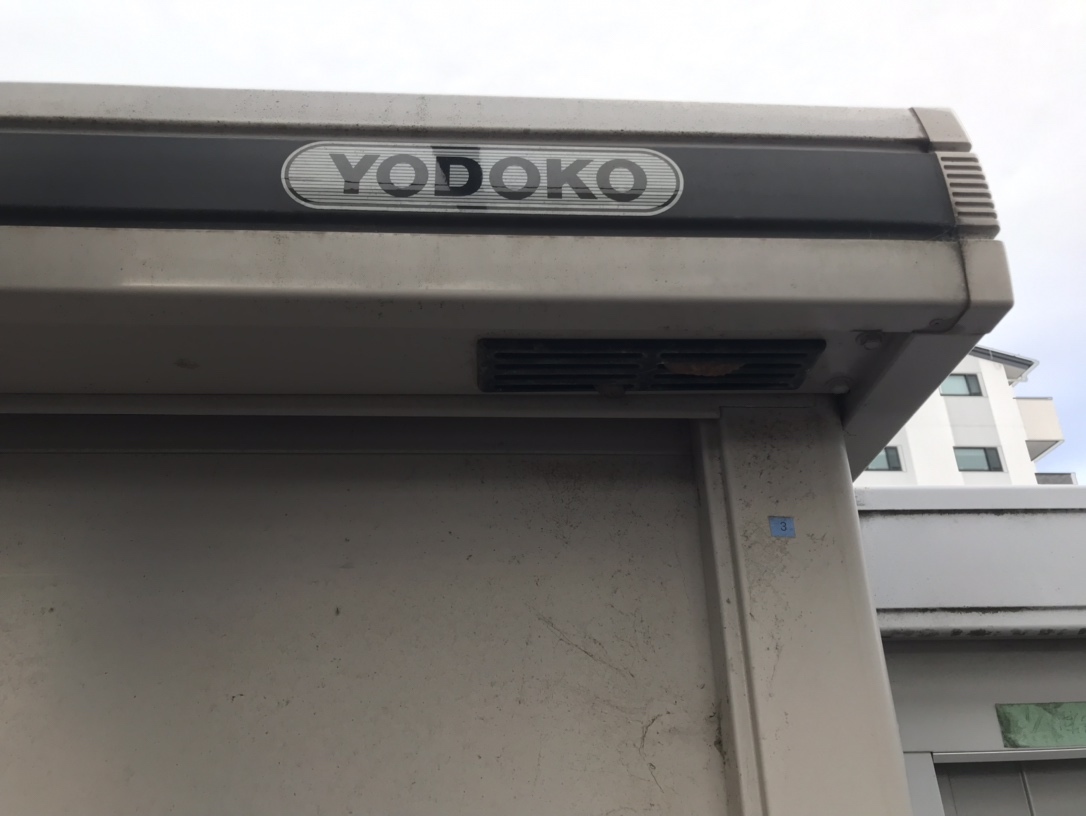 Yahoo!オークション - YODOKO ヨド物置③ H2 080×W2 980×D2 280 鍵あ...
