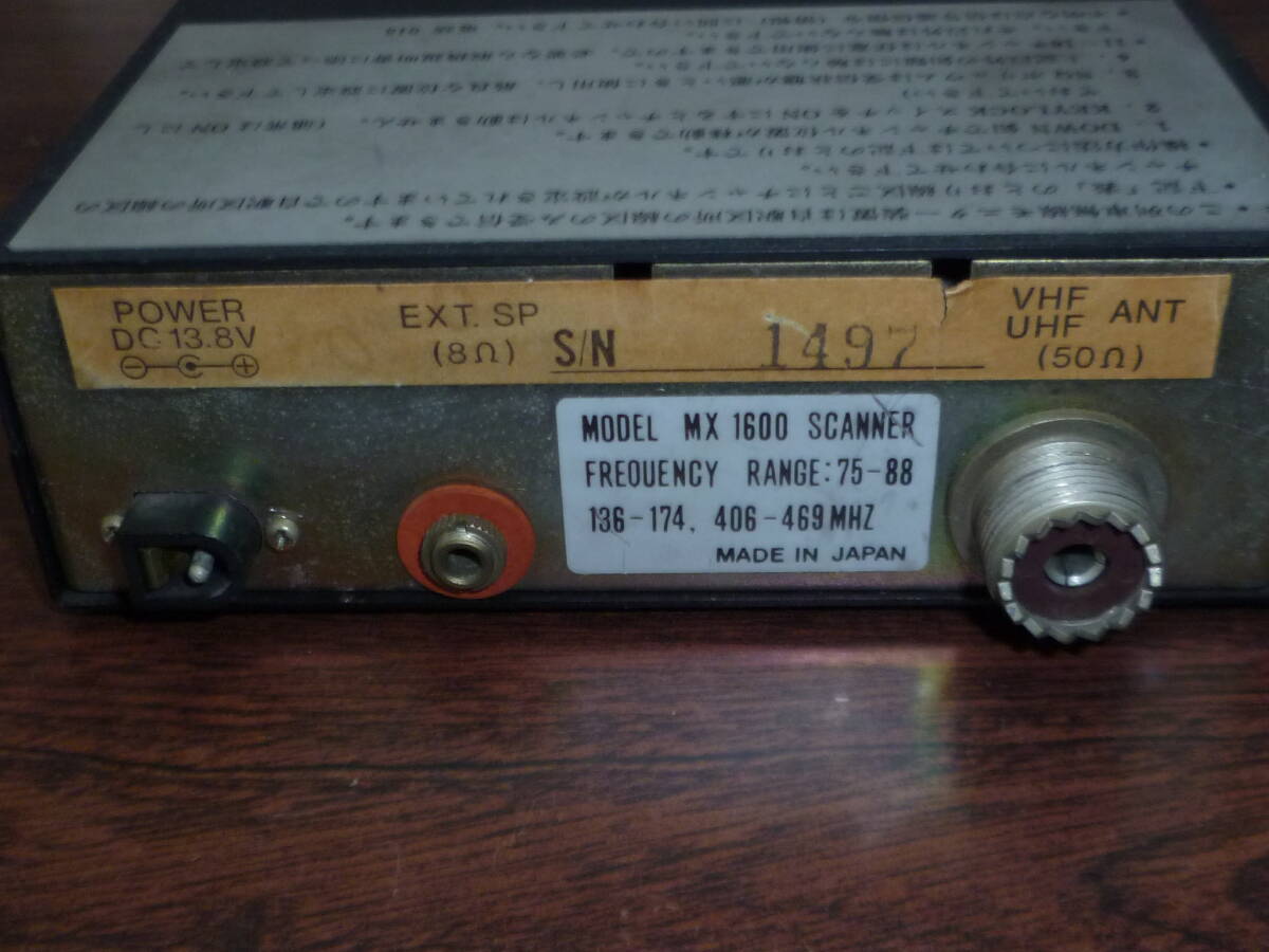 Yahoo!オークション - JR列車無線受信機 MX1600