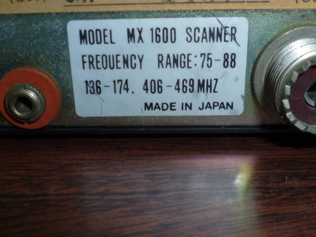 Yahoo!オークション - JR列車無線受信機 MX1600