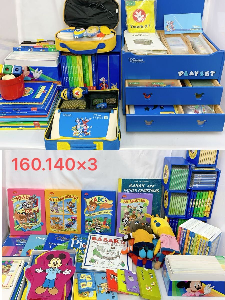 Yahoo!オークション - 12SB020 1円～ World Family ワールドファミリー...