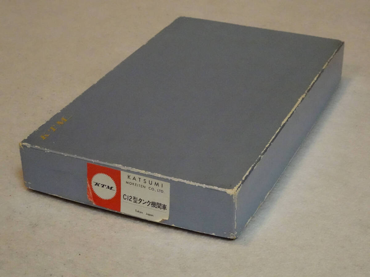 Yahoo!オークション - KTM カツミ C12型タンク機関車 キット用薄箱 空...