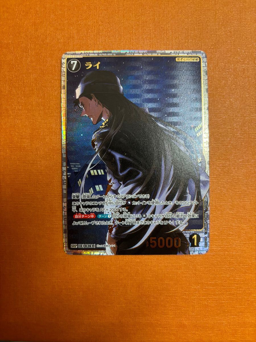 Yahoo!オークション - ライ SRP 名探偵コナンカード