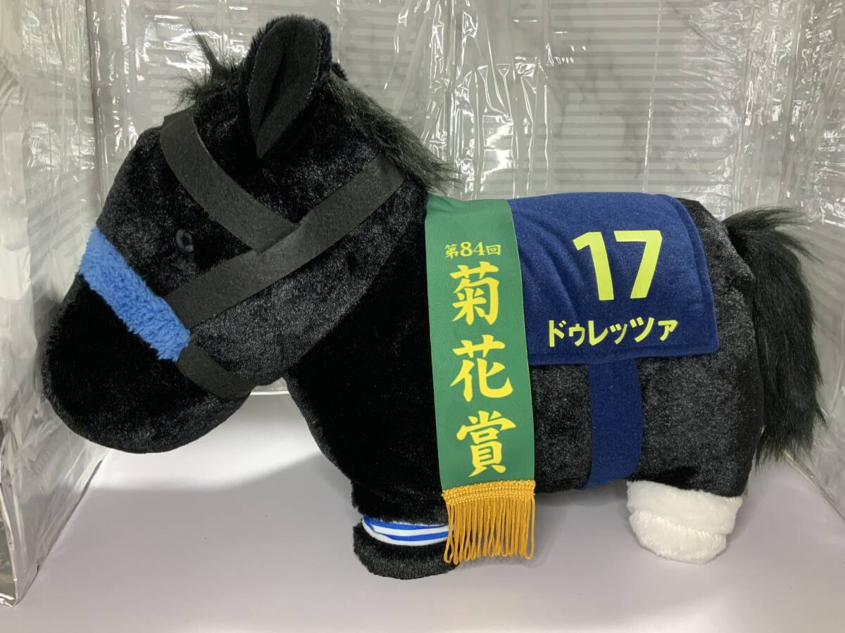 Yahoo!オークション - O212 サラブレッド コレクション ふわふわ BIG ...