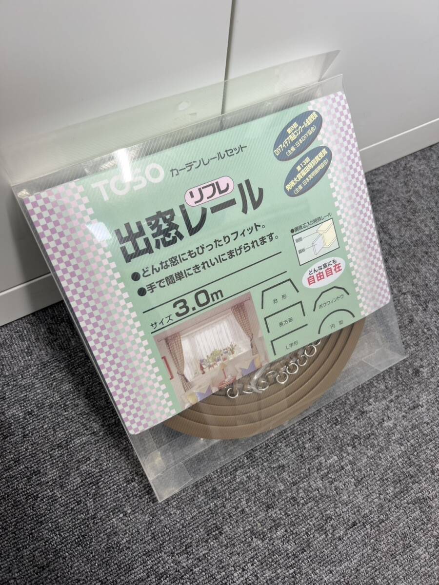 Yahoo!オークション - 【未使用】TOSO トーソー リフレ 出窓レール ブ...