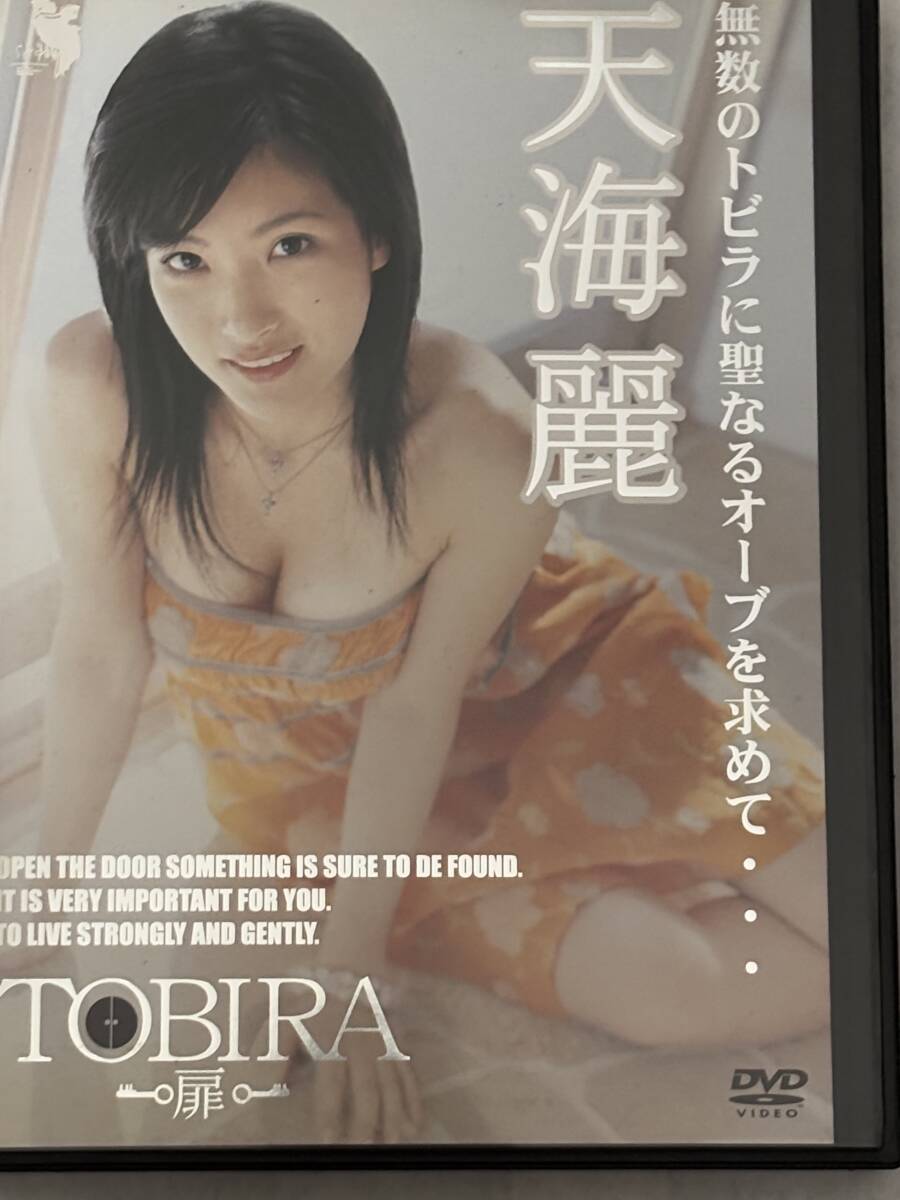 Yahoo!オークション - 天海麗 Real Face