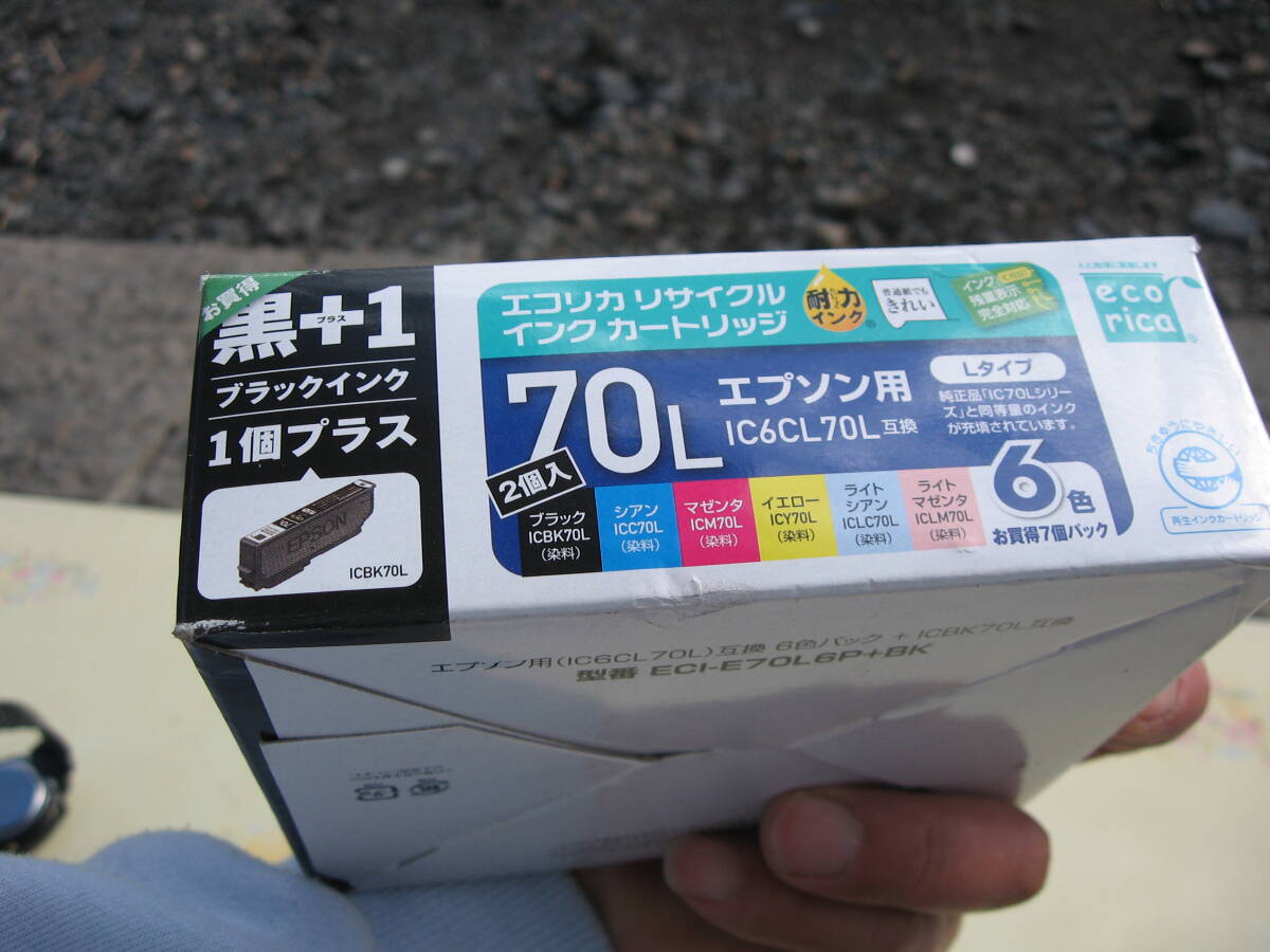 Yahoo!オークション - SATU497 エプソン用 IC6CL 70L相互 6色+黒1個で...
