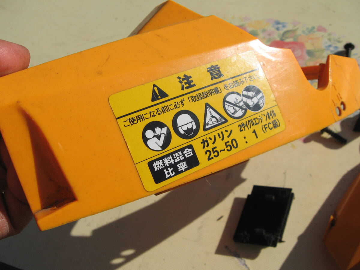 Yahoo!オークション - OYUU11 部品売り リョービ チェーンソーESK-840...