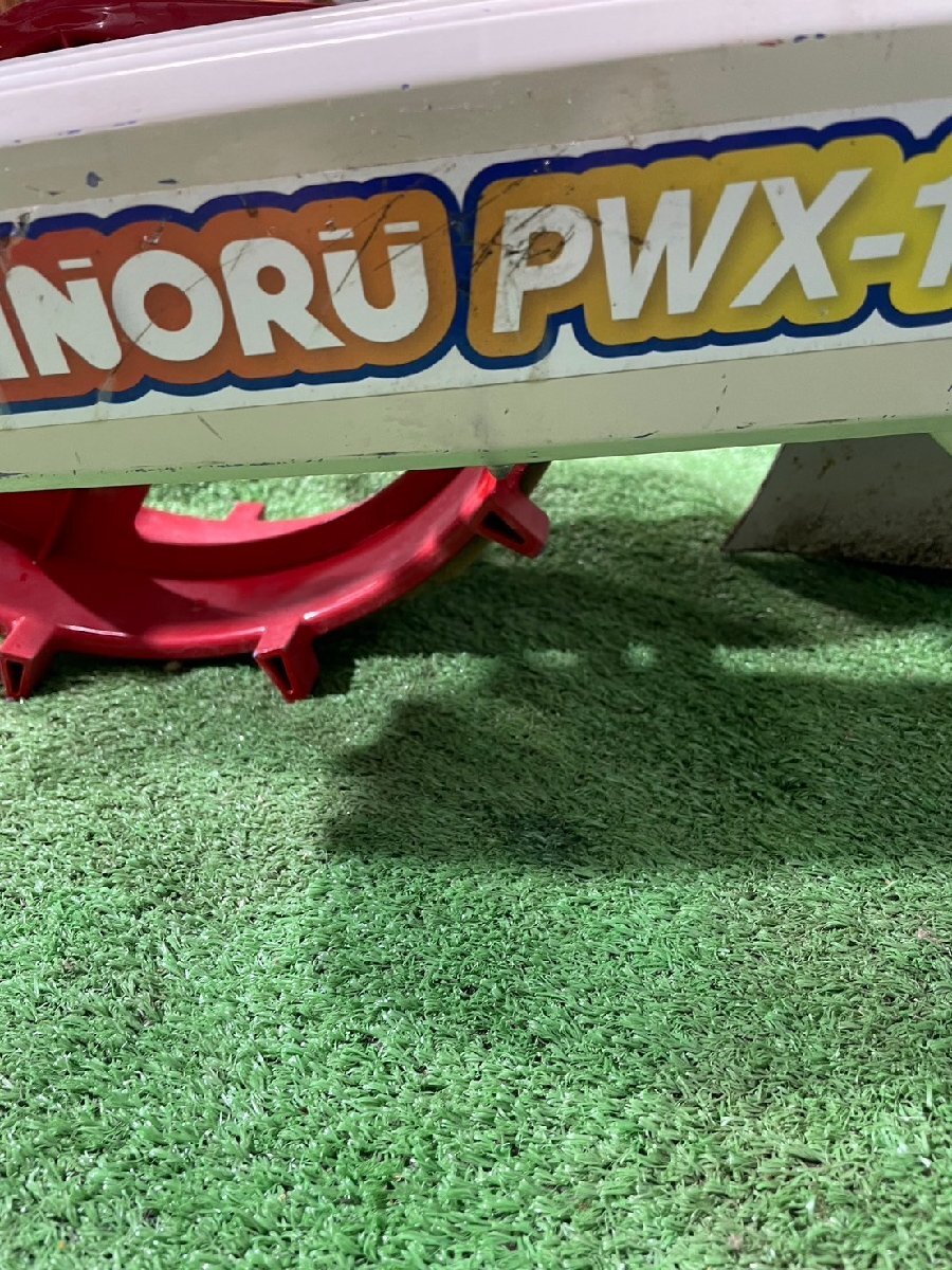 Yahoo!オークション - 鳥取発 みのる産業 ベジタブルシーダー PWX-1 菜...