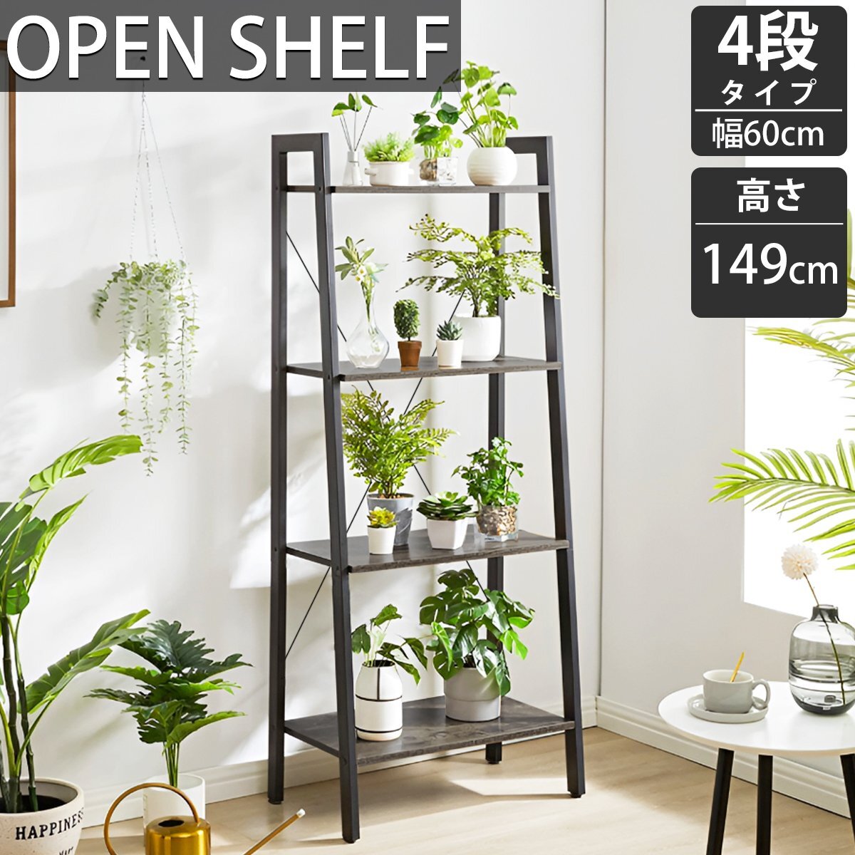 Yahoo!オークション - 1円スタート 売り切り オープンシェルフ ラック ...