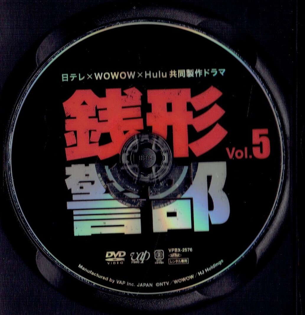 Yahoo!オークション - 銭形警部 日テレ×WOWOW×Hulu共同製作ドラマ[レ...