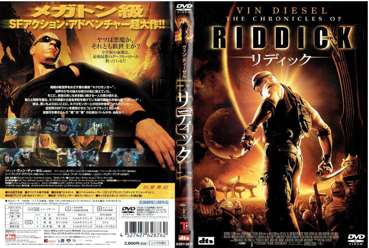 Yahoo!オークション - リディック [DVD]（1467）ヴィン・ディーゼル ジ...