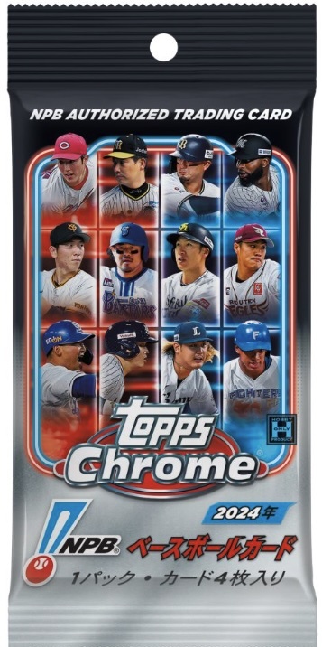 Topps Chrome NPB 2024 ロッテ ソト ALL-ETCH 程遠い CAE-13 Topps Chrome NPB 2024 ロッテ ソト ALL-ETCH 程遠い CAE-13