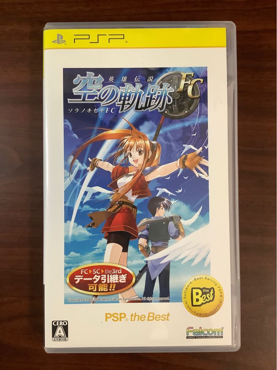 Yahoo!オークション - 【PSP】 英雄伝説 空の軌跡FC [PSP the Best]