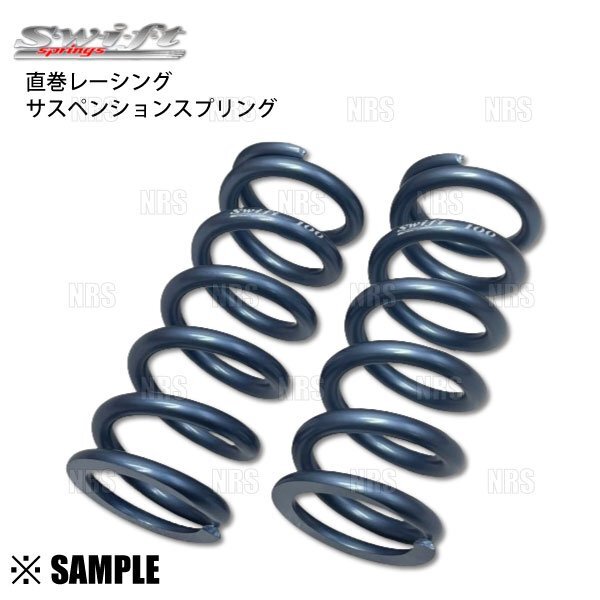 Yahoo!オークション - 在庫限り 超お買得 Swift 直巻き スプリング ID6...