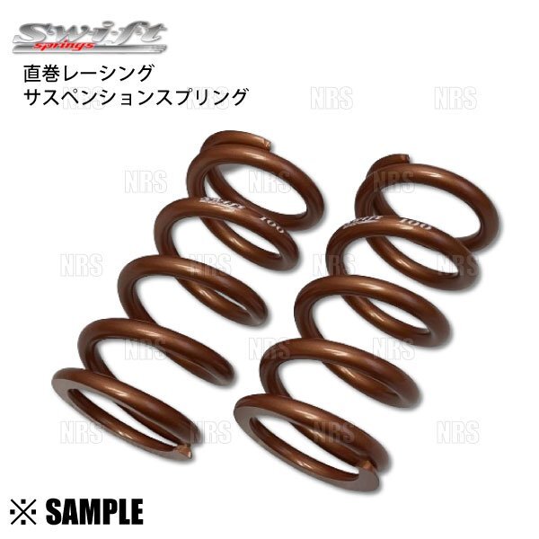 Yahoo!オークション - 在庫限り 超お買得 Swift 直巻き スプリング ID6...