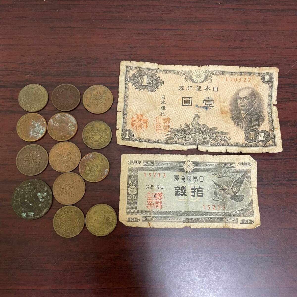 Yahoo!オークション - 【TSS1222】古銭 古紙幣 まとめ 約53.8g アンテ...