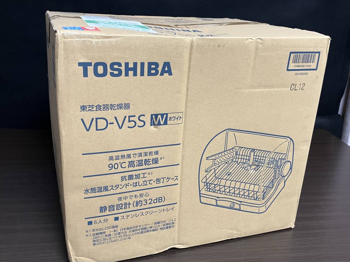 Yahoo!オークション - 東芝 食器乾燥器 ホワイト VD-V5S 284341