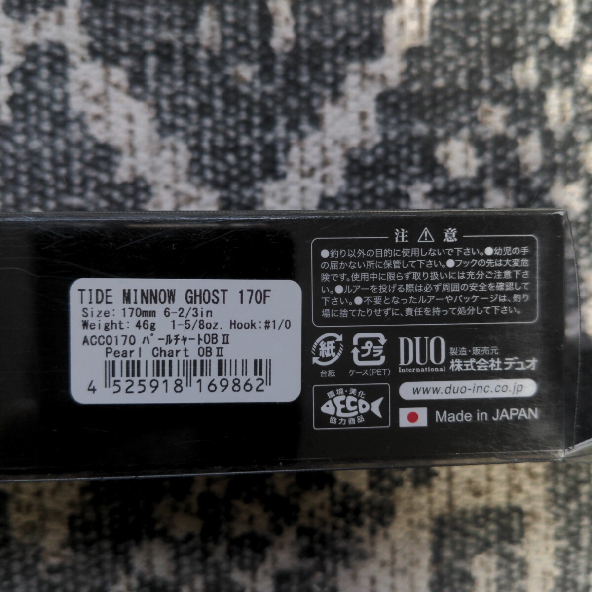 Yahoo!オークション - 未使用 DUO デュオ タイドミノー ゴースト170F ...