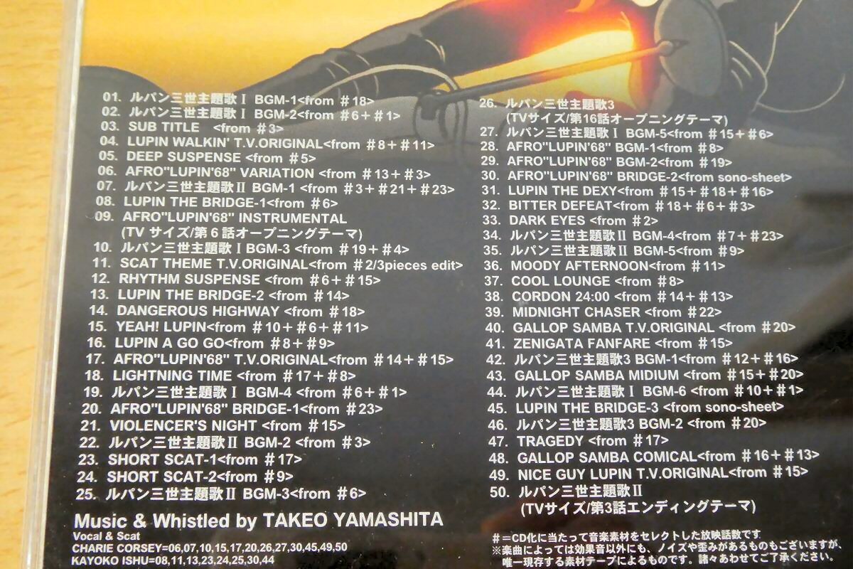 Yahoo!オークション - Й CD ルパン三世´71ME TRACKS Music by Takeo ...