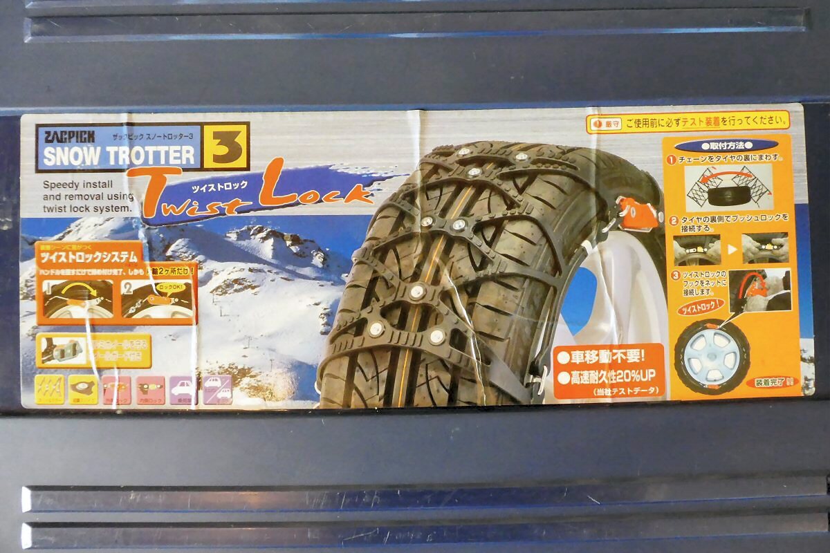 Yahoo!オークション - Й ZACPICK ザックピック SNOW TROTTER3 スノー...