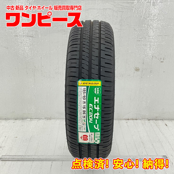 Yahoo!オークション - 未使用 1本のみ 185/60R16 86H ダンロップ ENASA...