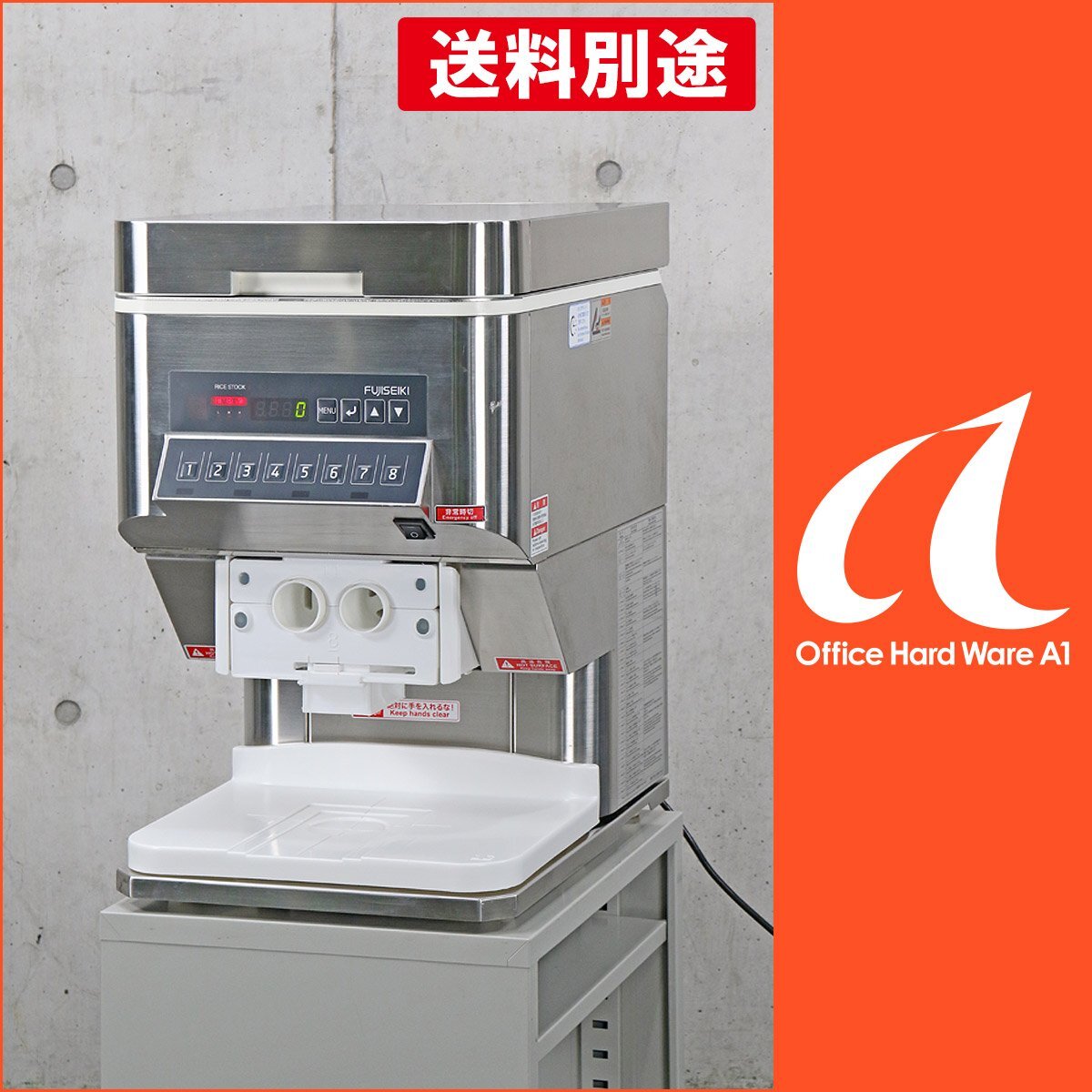 Yahoo!オークション - 不二精機/飯盛り達人3 MM-2663/飯盛ロボ/盛付け...