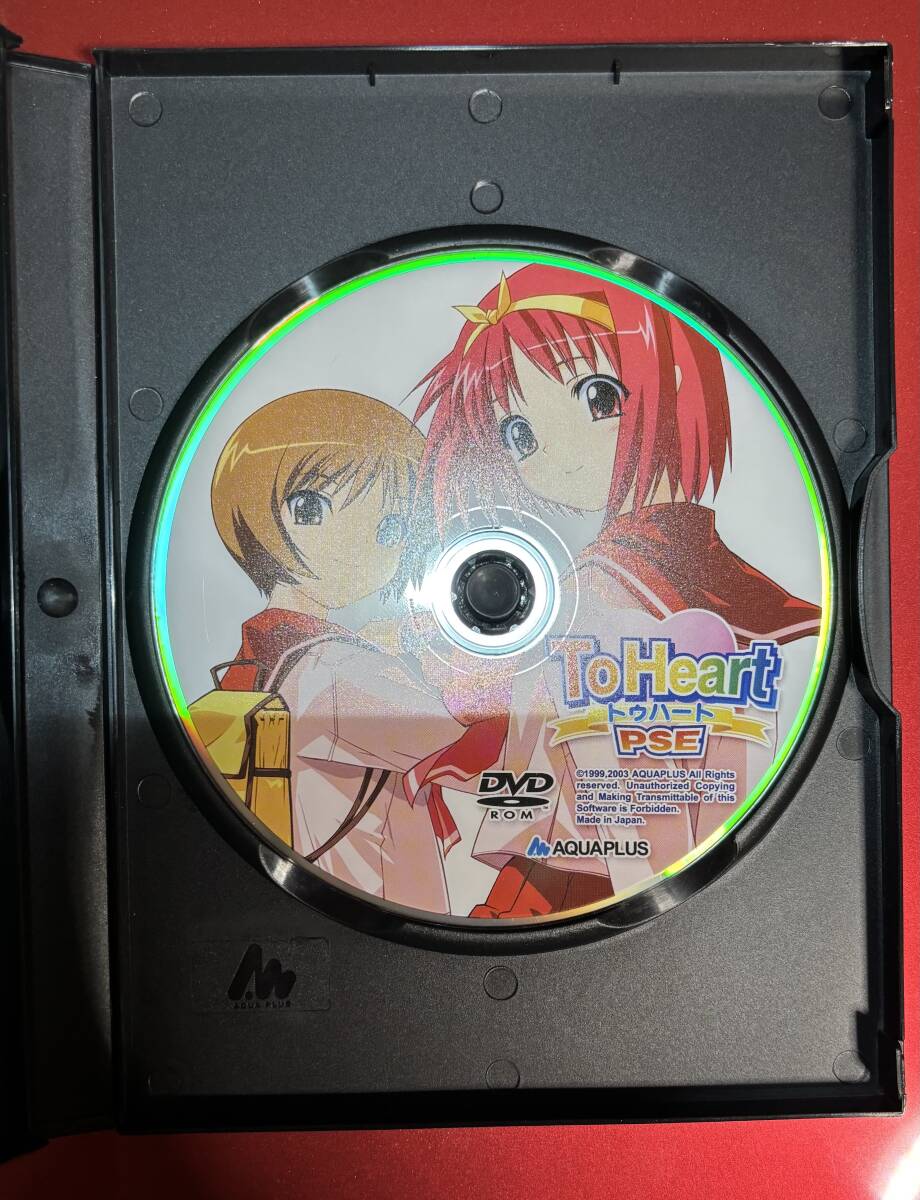 Yahoo!オークション - 限定スペシャルパッケージ版 ToHeart PSE