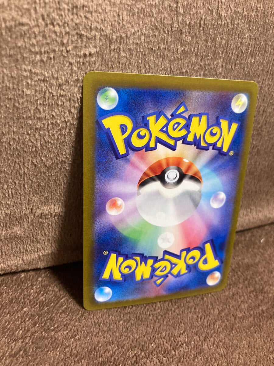 Yahoo!オークション - リーリエのアブリボン【AR】 105/100 [SV9] ポケ...