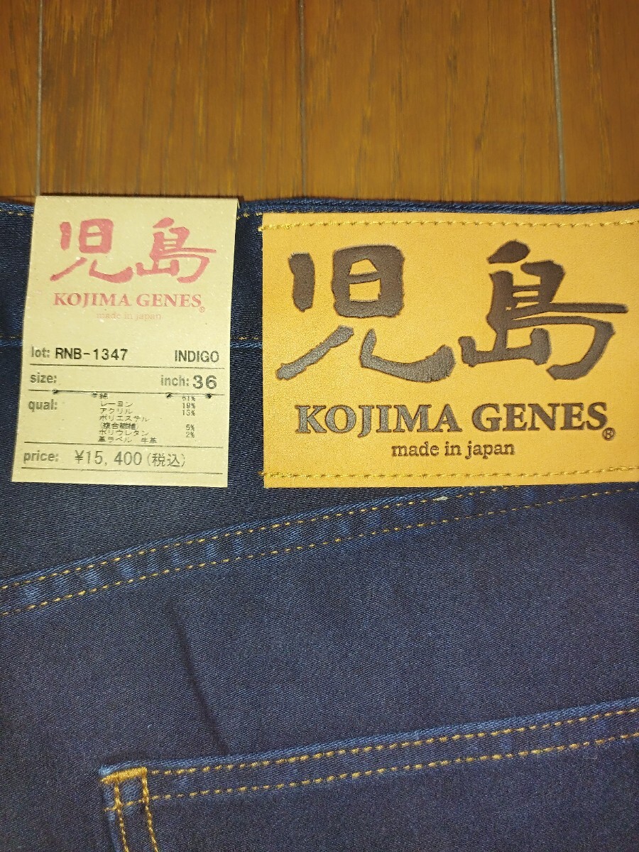 Yahoo!オークション - 新品 KOJIMA GENES 児島ジーンズ RNB-1347 36イ...