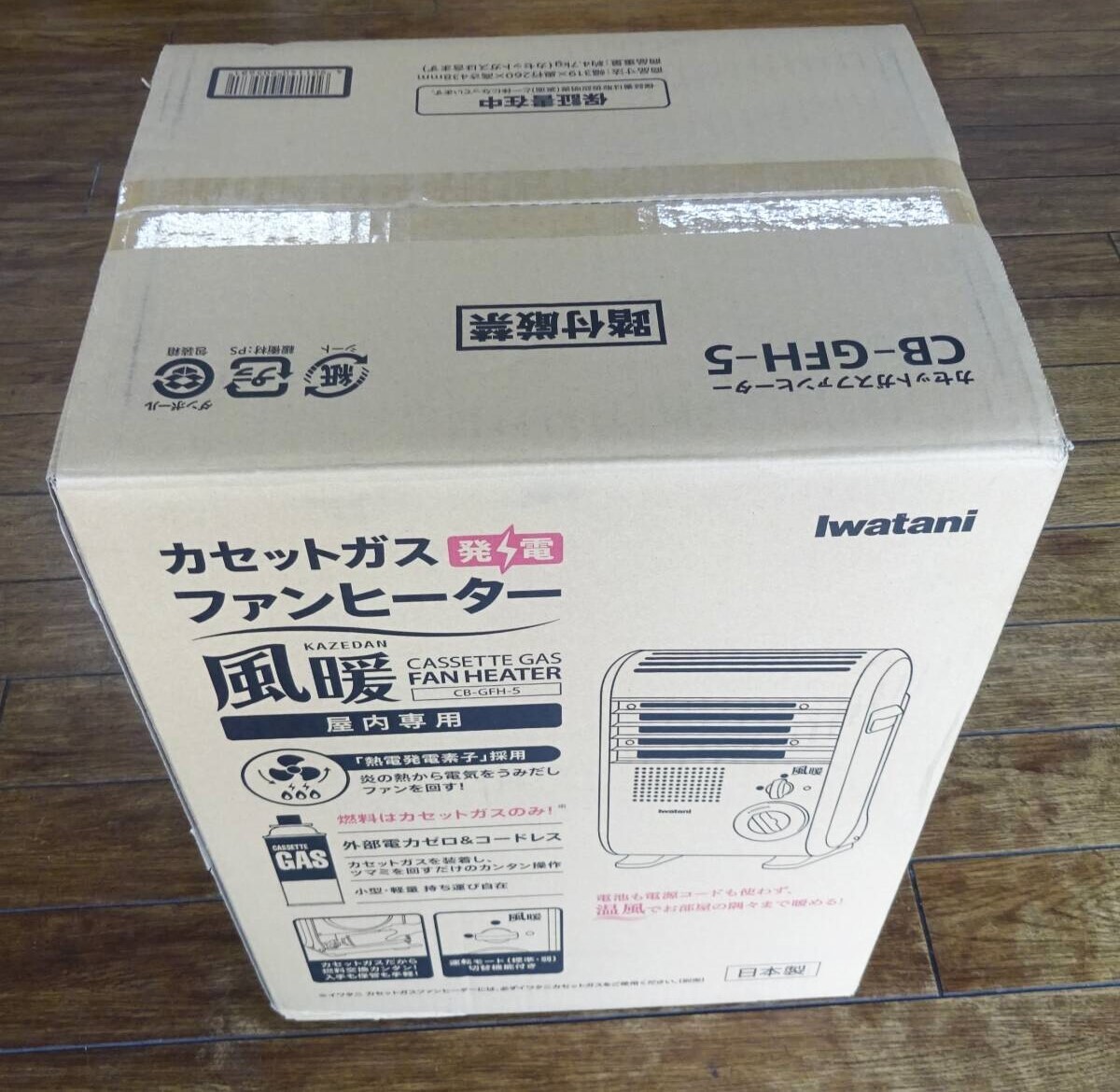 Yahoo!オークション - 新品 未開封 イワタニ 風暖 CB-GFH-5 カセット...