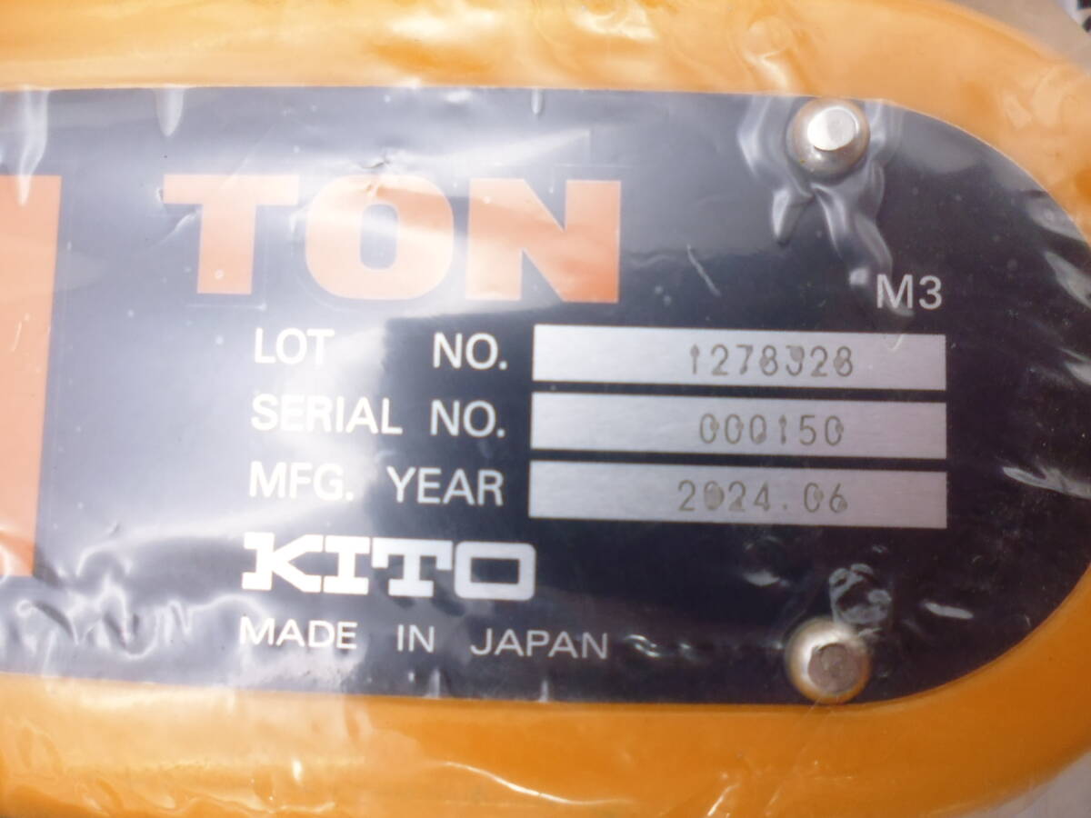 Yahoo!オークション - 0110-4 送料無料 KITO M3型チェーンブロック 1t ...