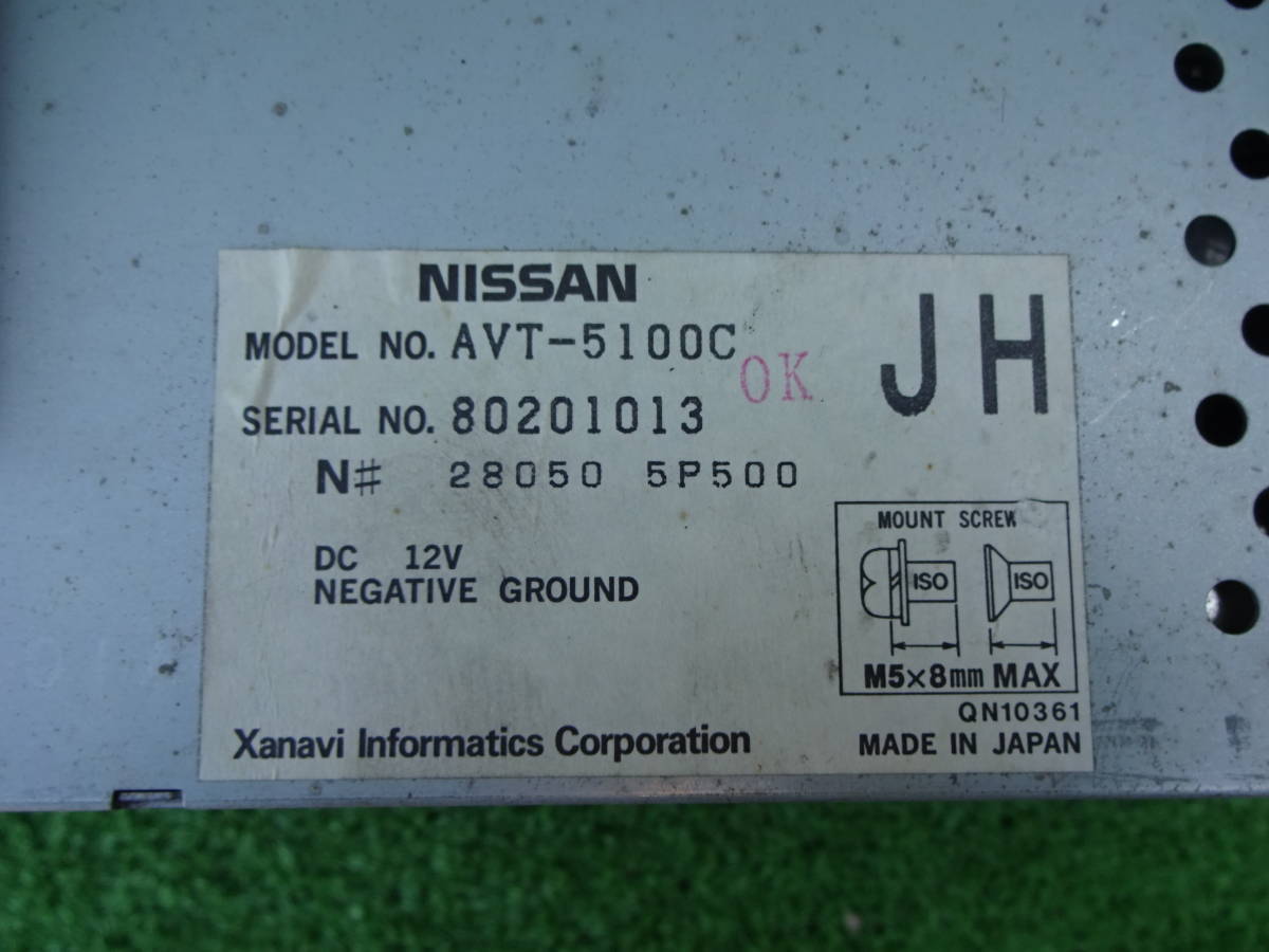 Yahoo!オークション - 希少 日産 『シーマ Y33』 FHY33 VQ30 ターボ ...