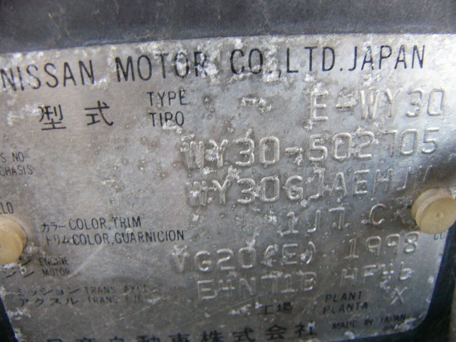 Yahoo!オークション - 希少 日産 『グロリアワゴン WY30 』 VG20 Y30 ...