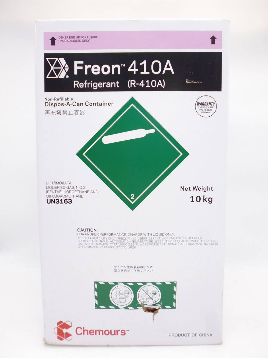 Yahoo!オークション - 送料無料 冷媒用フロンガス R410A NRC容器 10kg ...