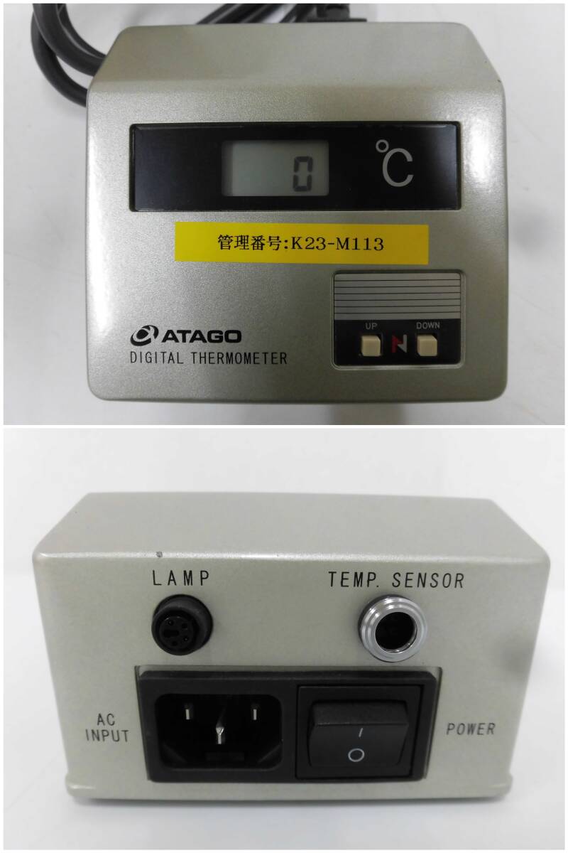 1118B アタゴ ATAGO アッベ屈折計 NAR-1T LIQUID/DTM-N 箱入り 説明書付き(その他)｜売買されたオークション情報、yahooの商品情報をアーカイブ公開 ...