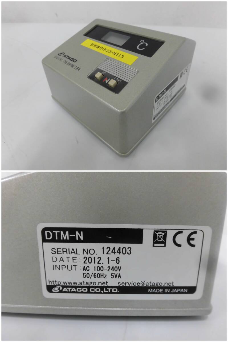 1118B アタゴ ATAGO アッベ屈折計 NAR-1T LIQUID/DTM-N 箱入り 説明書付き(その他)｜売買されたオークション情報、yahooの商品情報をアーカイブ公開 ...