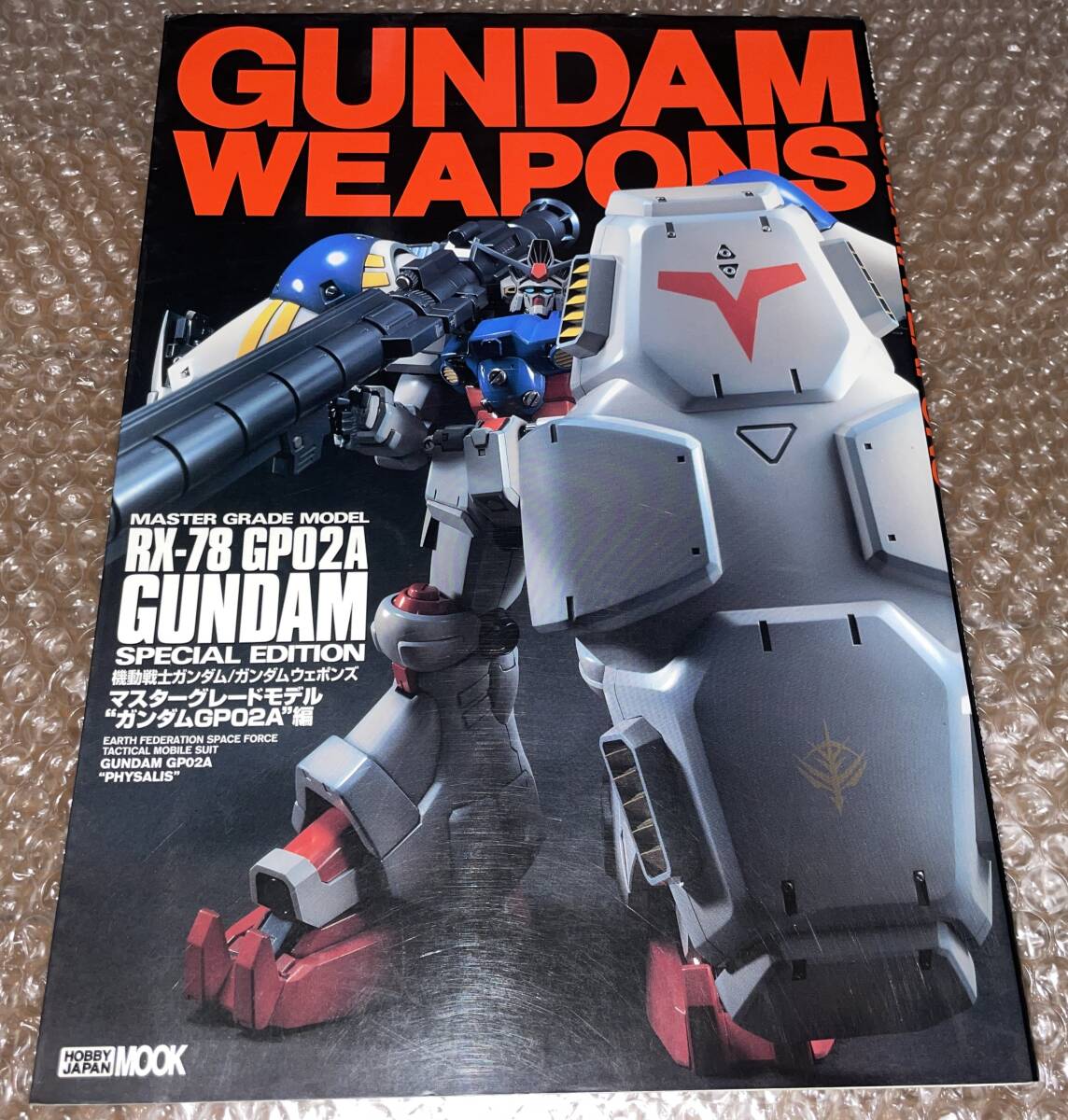 Yahoo!オークション - GUNDAM WEAPONS GP02A
