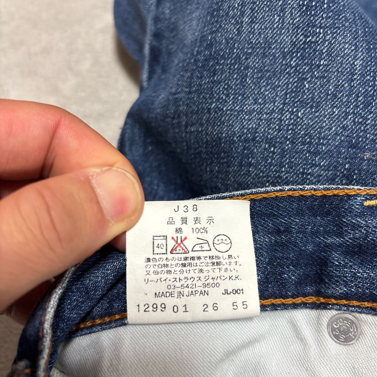 ユルダボ 90s 【日本製】 Levi's リーバイス 503 刻印J38 デニム ユルダボ 90s 【日本製】 Levi's リーバイス 503 刻印J38 デニム