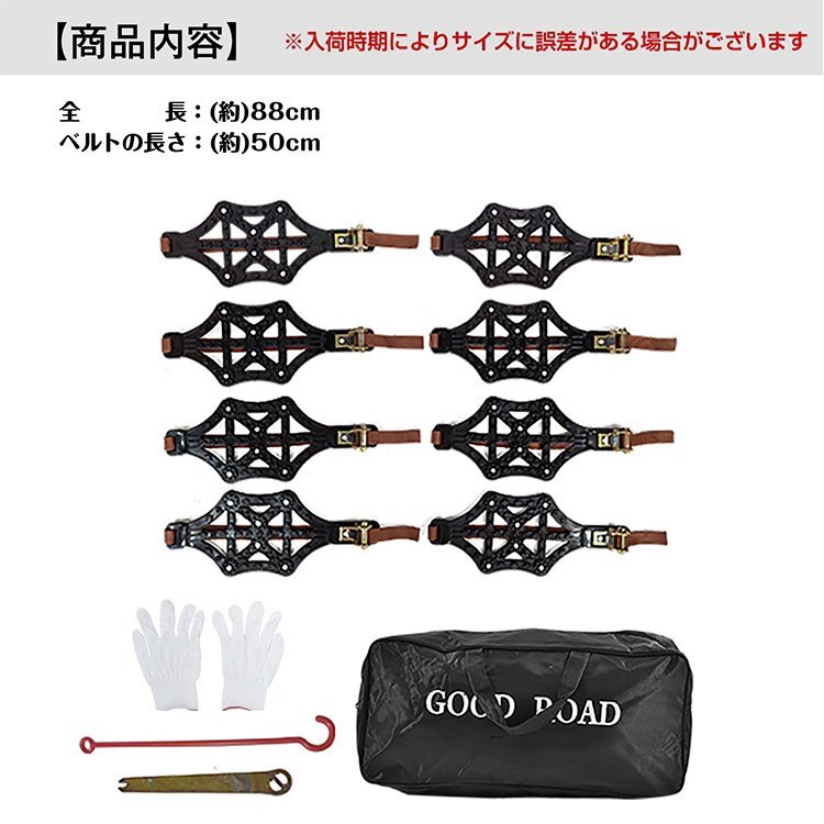 Yahoo!オークション - 期間限定 セール 送料無料 4箇所巻 タイヤチェー...