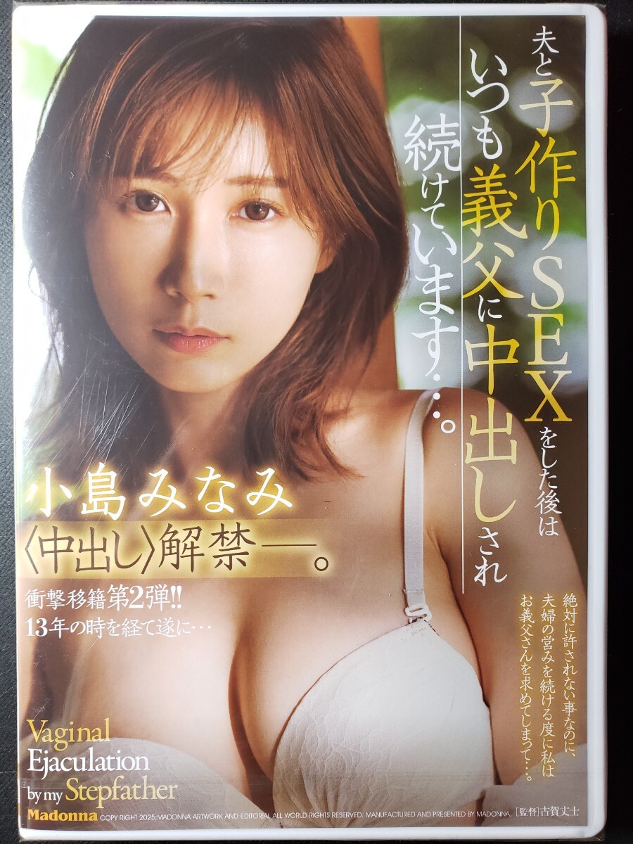 Yahoo!オークション - @新品DVD 衝撃移籍第2弾 13年の時を経て遂に…中...