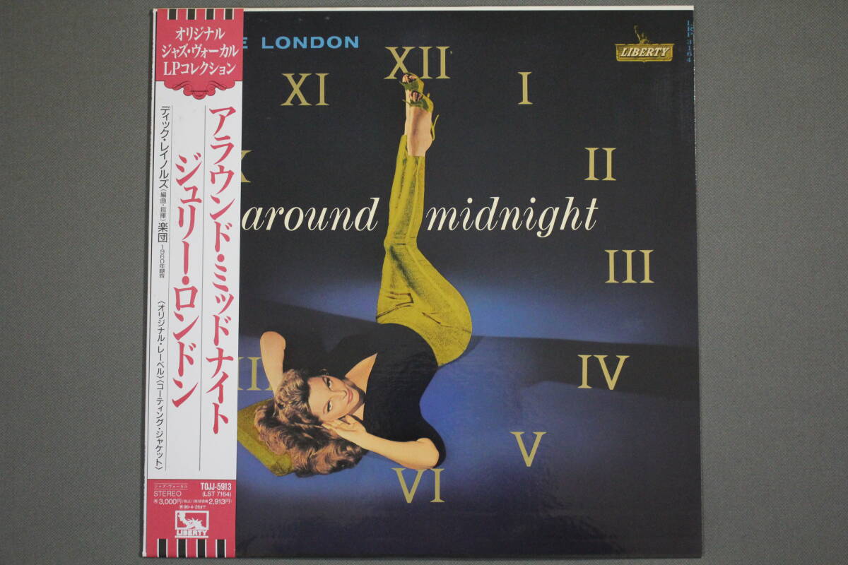 Yahoo!オークション - 【J-273】 (美盤) / ジュリー・ロンドン / Julie...