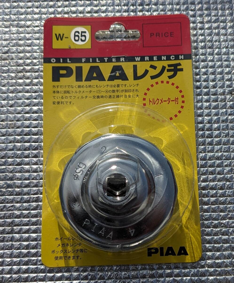 Yahoo!オークション - PIAA オイルフィルターレンチ W-65