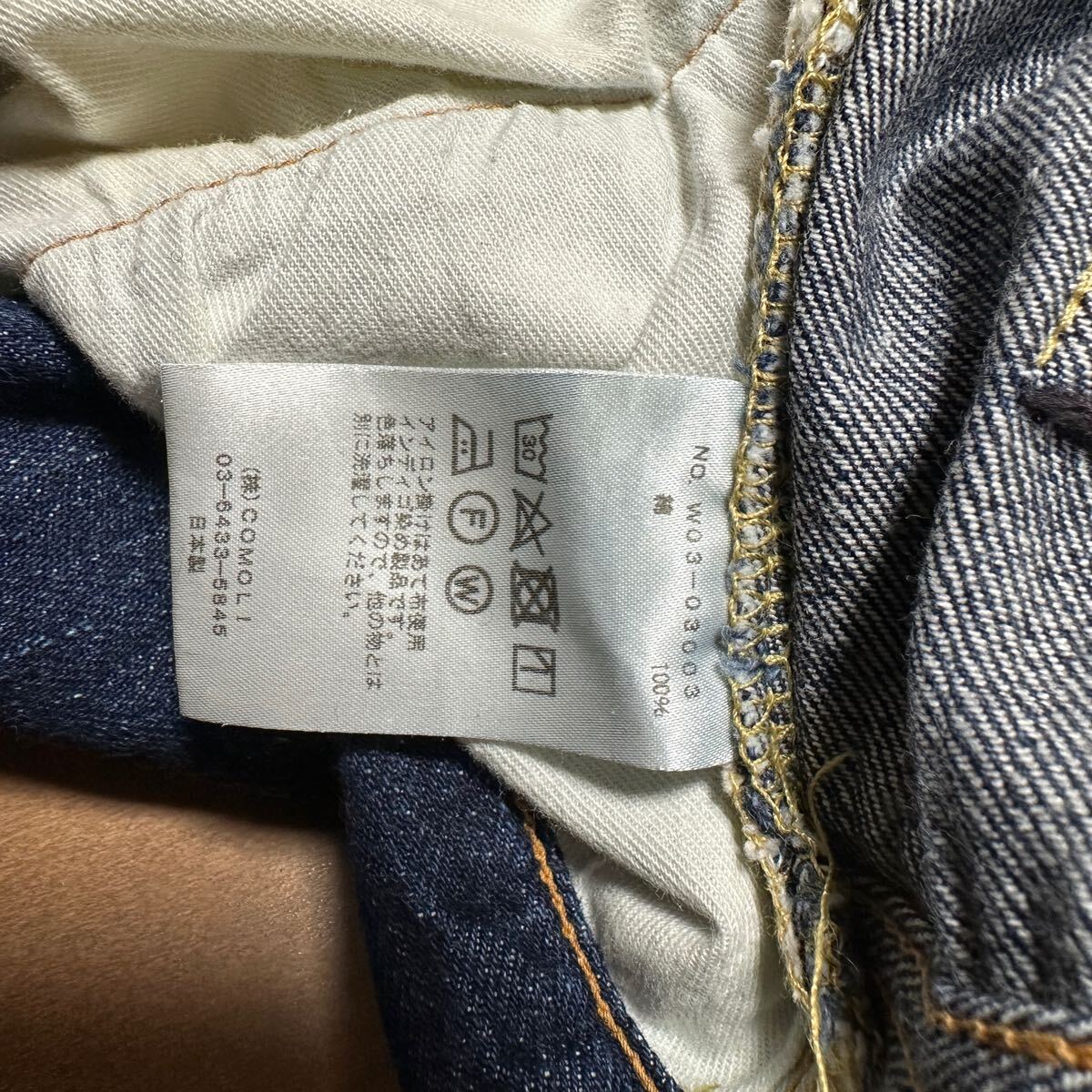 Yahoo!オークション - Comoli 22AW Denim 5P Pants 3 美品