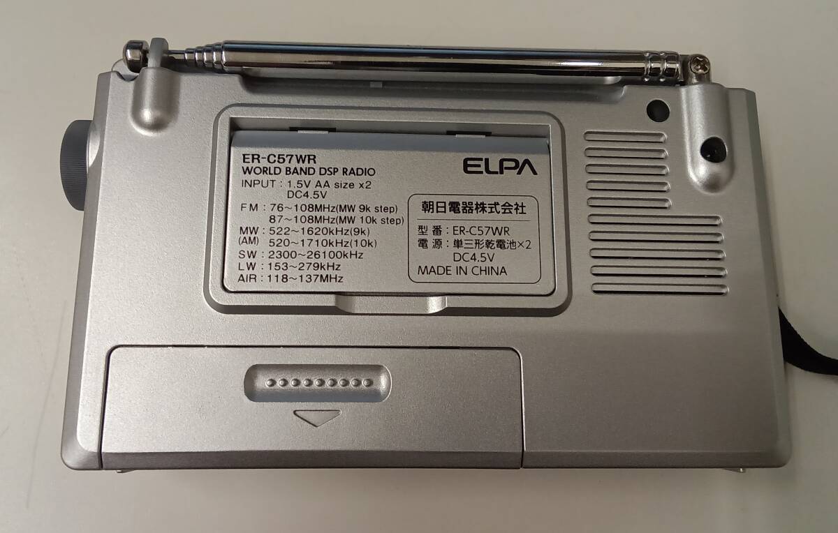 Yahoo!オークション - NO3955 ELPA ER-C57WR ラジオ エルパ 朝日電器 ...