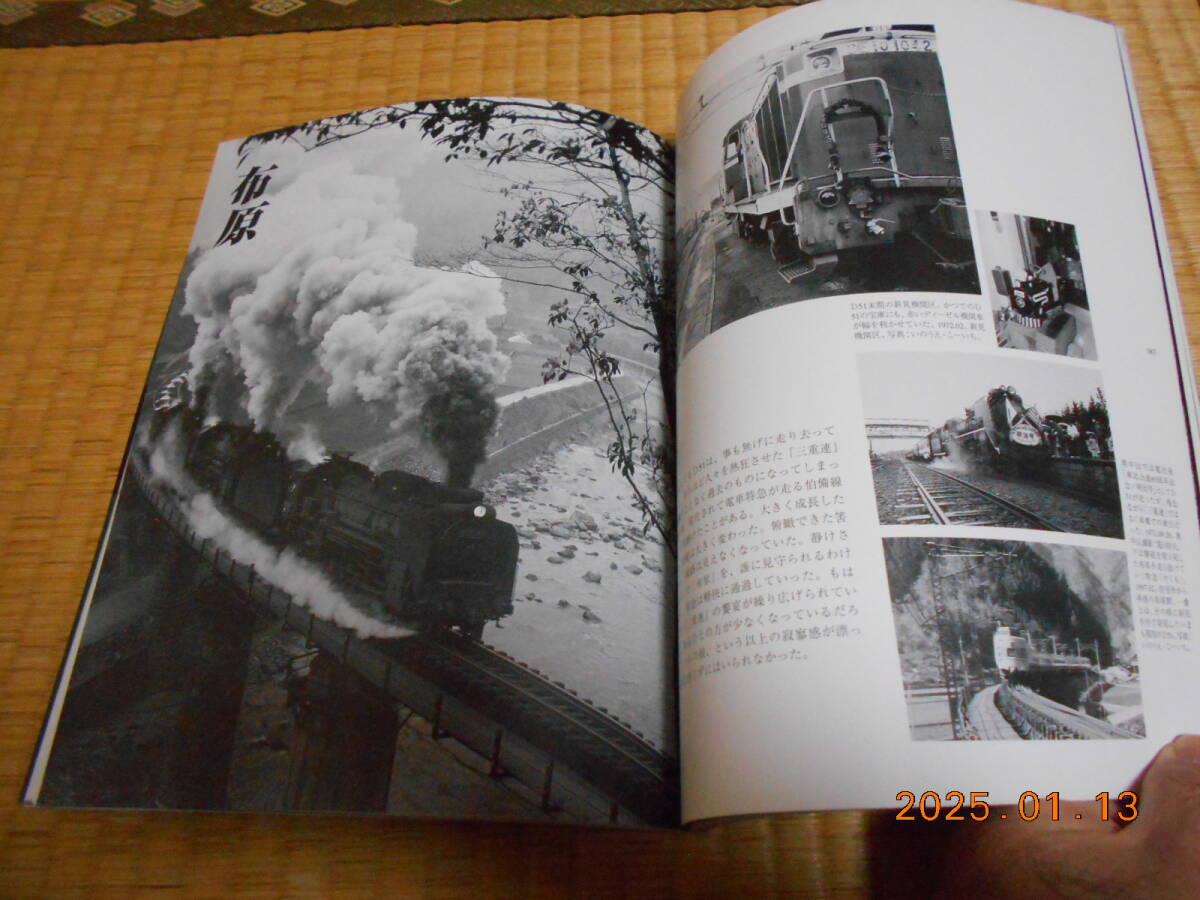 Yahoo!オークション - D51「デゴイチ鉄路の千両役者」