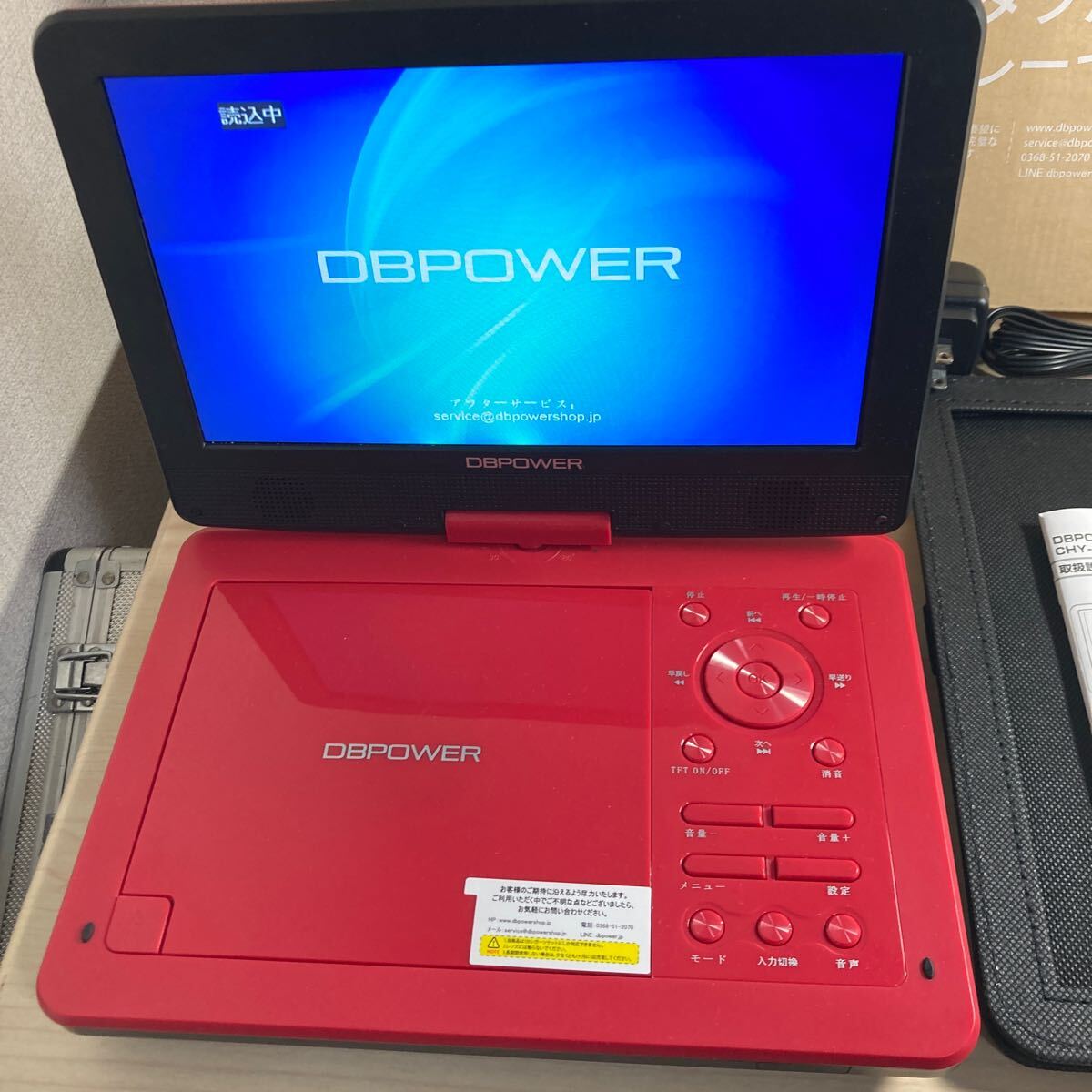 Yahoo!オークション - ポーダブルDVDプレーヤー DBPOWER CHY -10