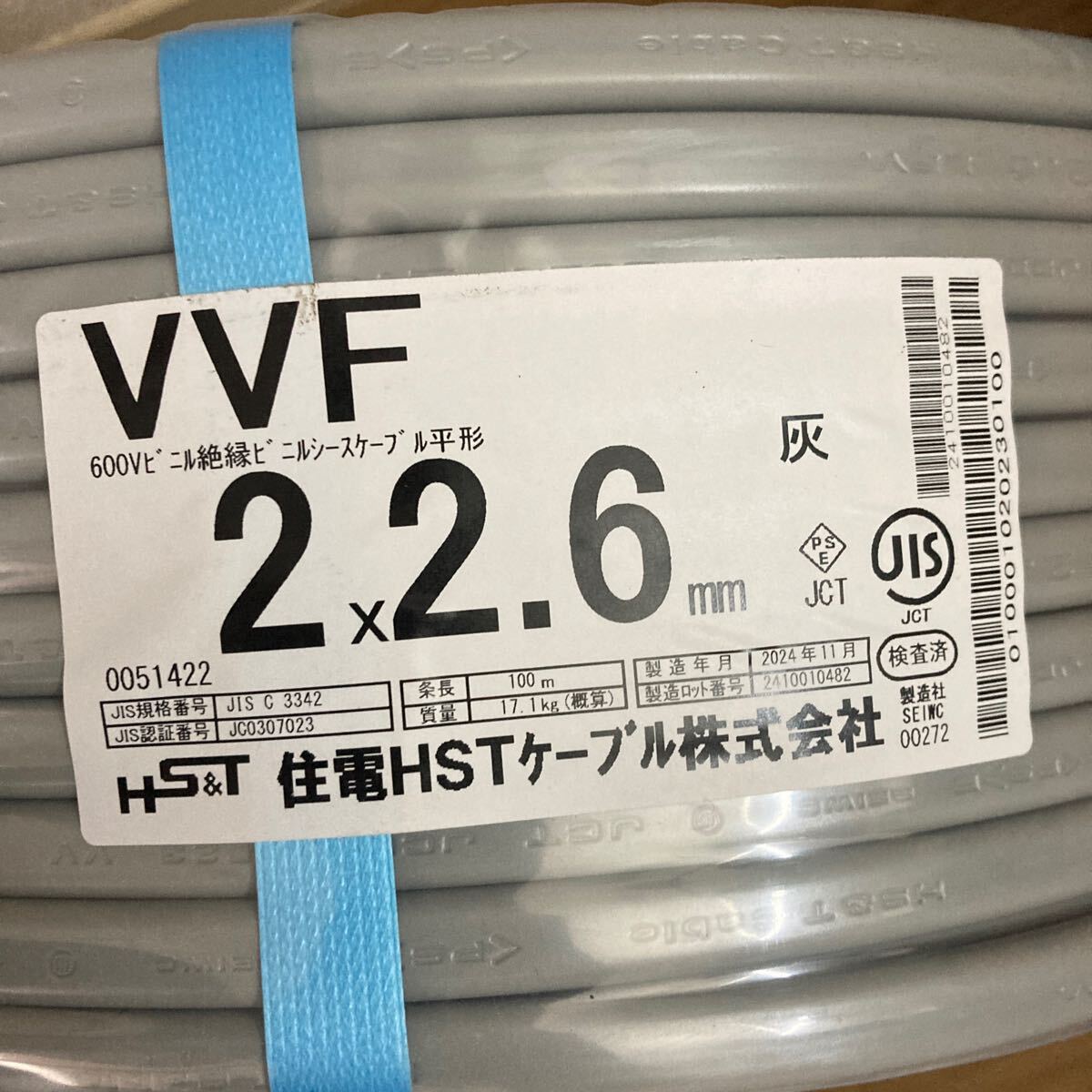 Yahoo!オークション - 住電HSTケーブル VVFケーブル 2 6-2c